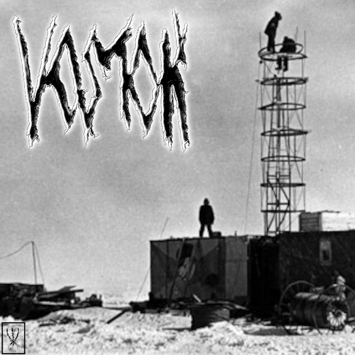 Vostok | Vostok | 913 Group