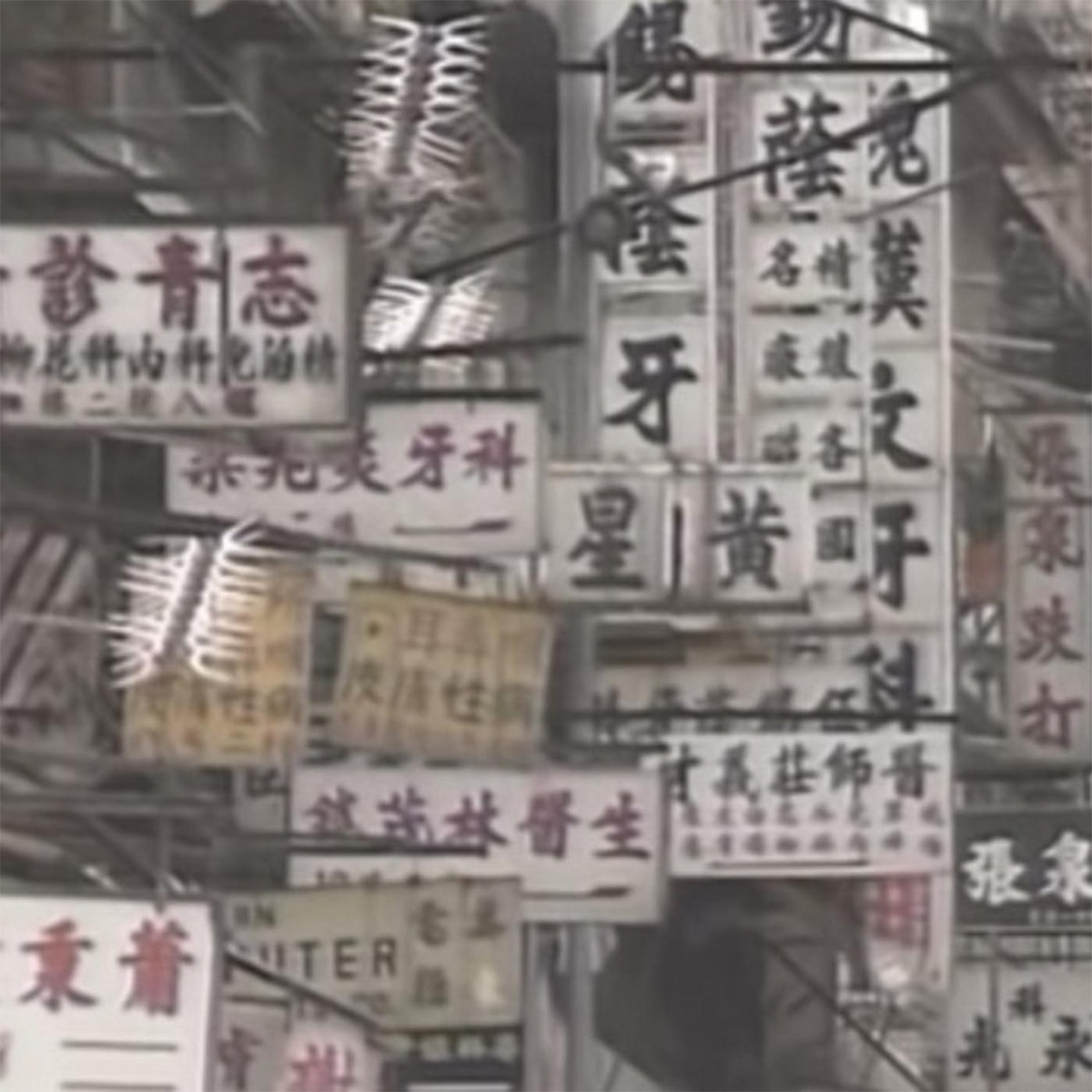 Tile / Neural / Halogen | Cade parker | cade parker