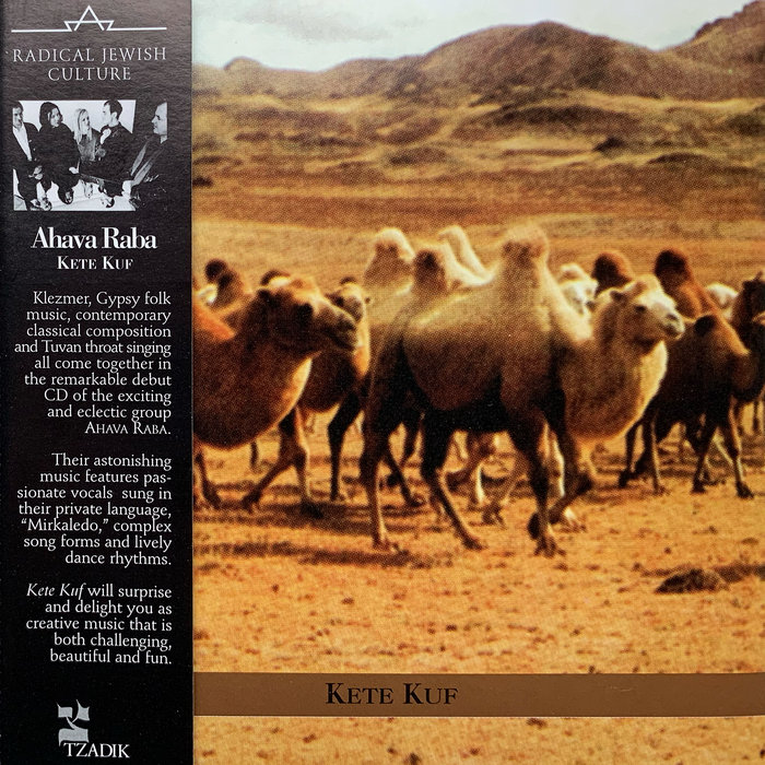 Ahava Raba - Kete Kuf | DREES, DUTSCHKE, HERMERSCHMIDT, PFEIFER ...