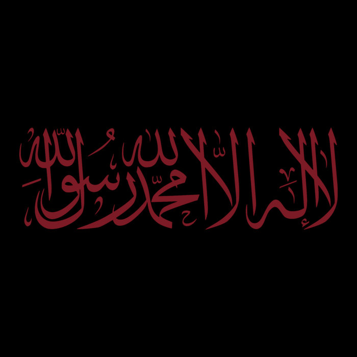 Raising the Black Standard | Hadith of Black Flags | Fitna Poetry