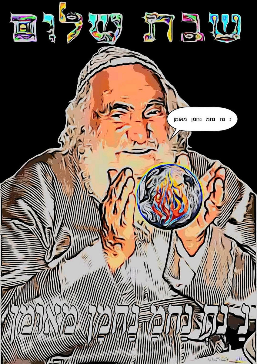 Moshe Levi on guitar and harmony | Simcha Nanach, Moshe Levi | Simcha ...