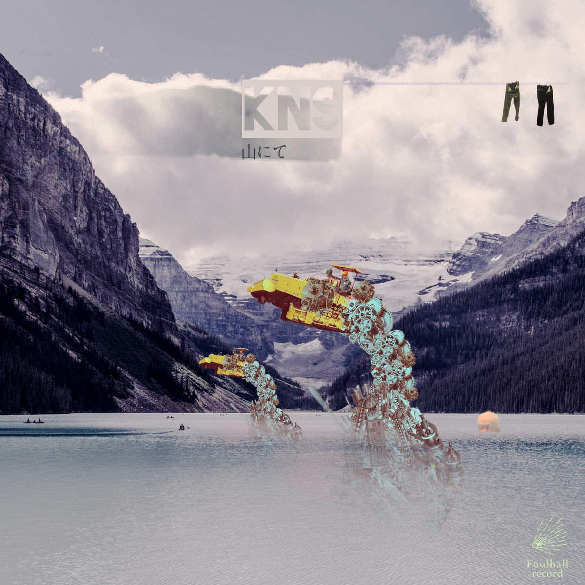 KNS - 山にてEP 【FBR008】 | KNS | Foulball Record