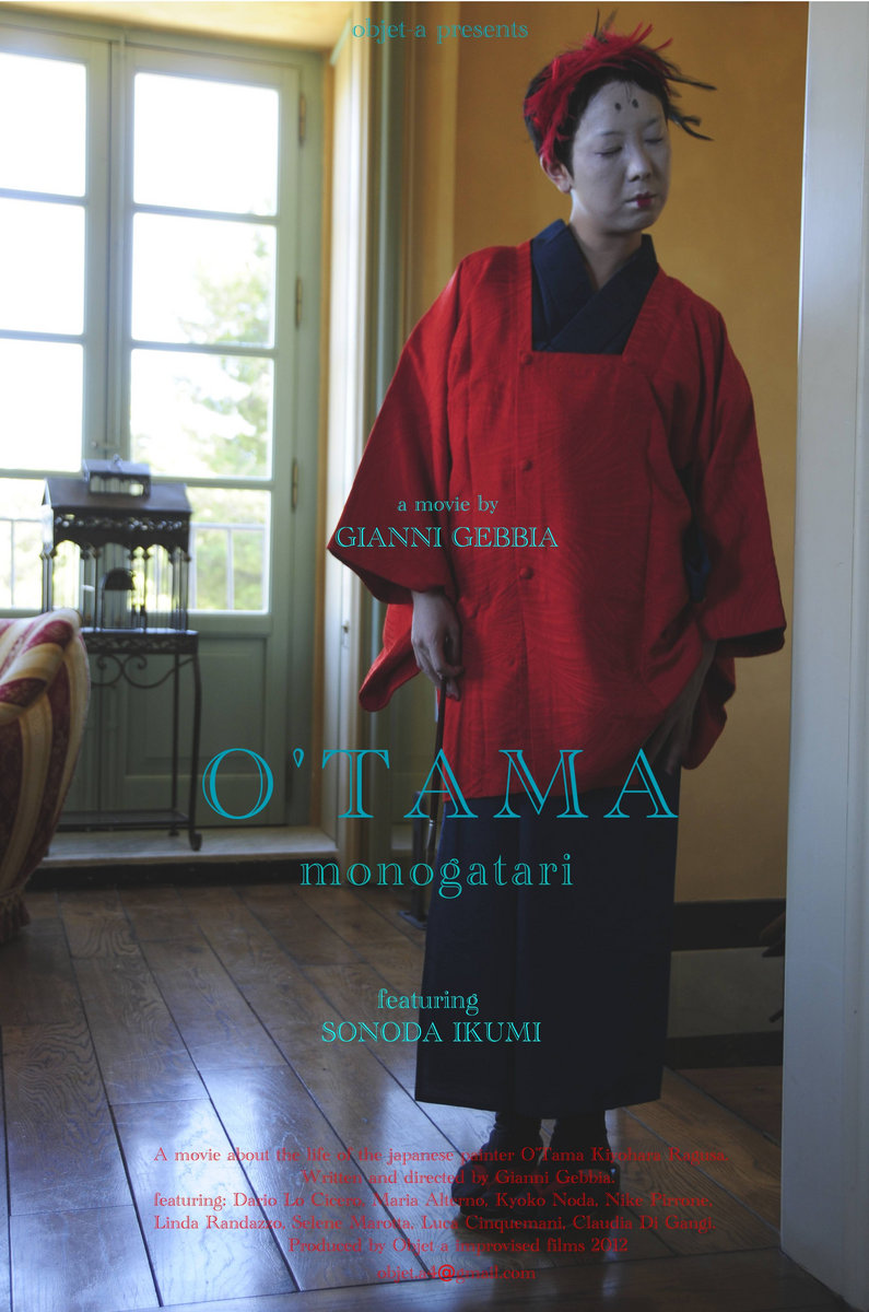 O'Tama Monogatari the movie | objet-a