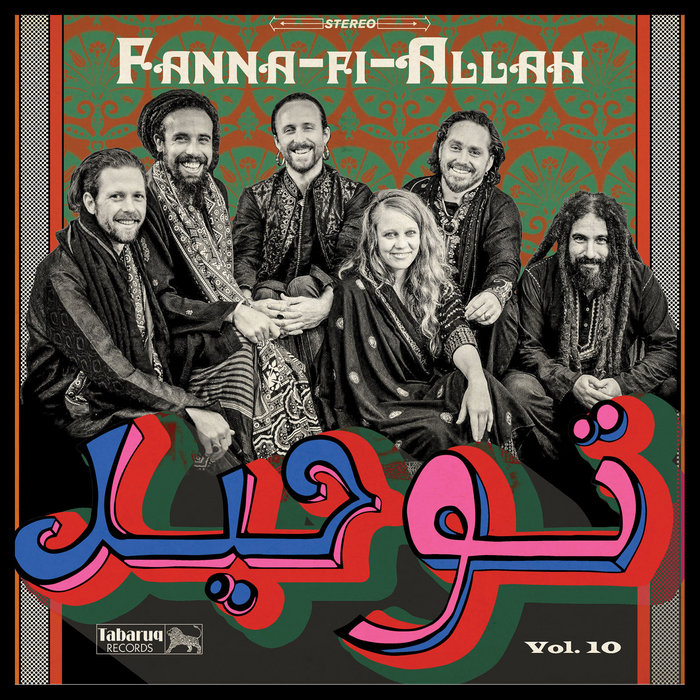 Tawheed | Fanna-Fi-Allah Sufi Qawwali