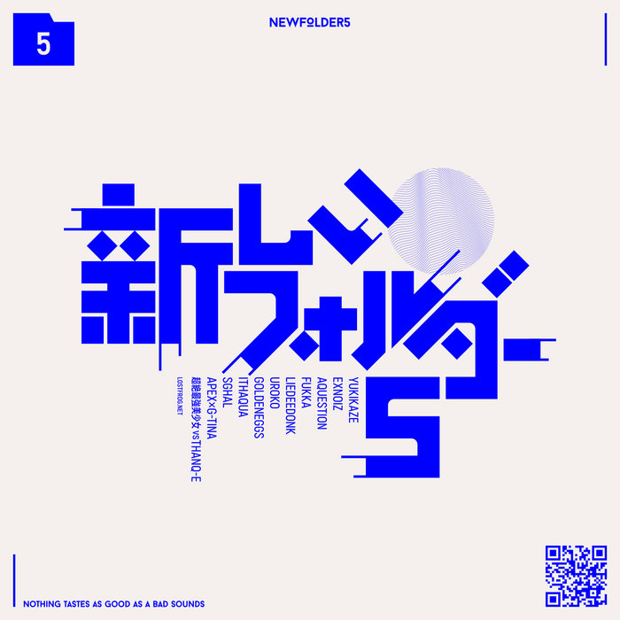 新しいフォルダー (5) | Various Artists | Lost Frog Productions