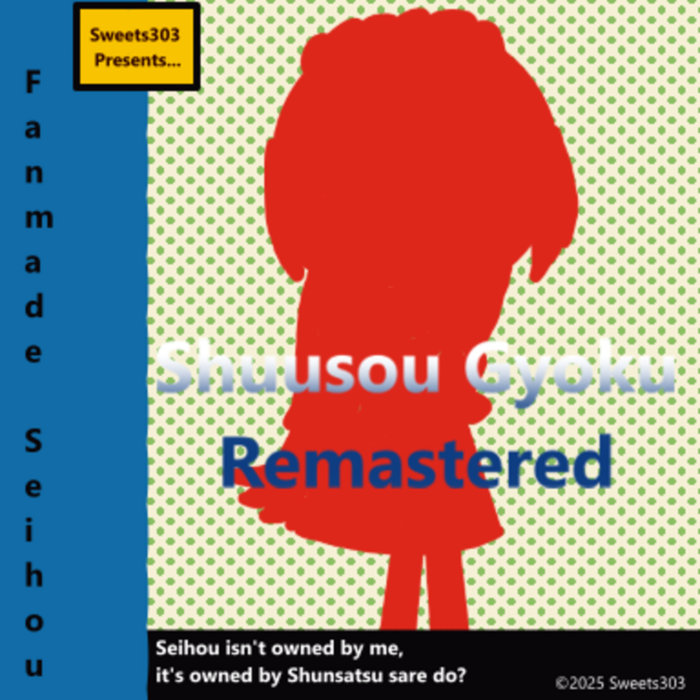 Seihou 1 Remastered (Fanmade) | Sweets303, Zun, Shunsatsu sare do ...