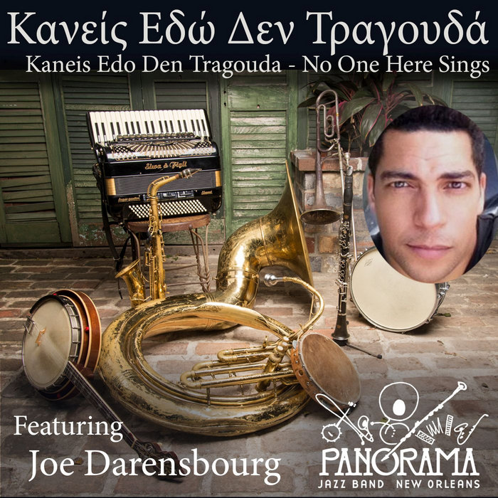 Κανείς Εδώ Δεν Τραγουδά (Kaneis Edo Den Tragouda - "No One Here Sings ...