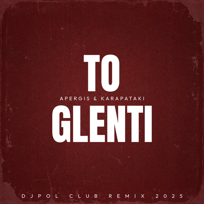ΤΟ ΓΛΕΝΤΙ - ΑΠΕΡΓΗΣ & ΚΑΡΑΠΑΤΑΚΗ (DJPOL CLUB REMIX 2025) | Giorgos ...