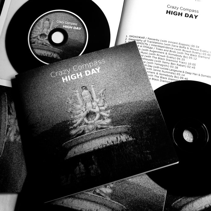 HIGH DAY | Crazy Compass | Meticulous midgets