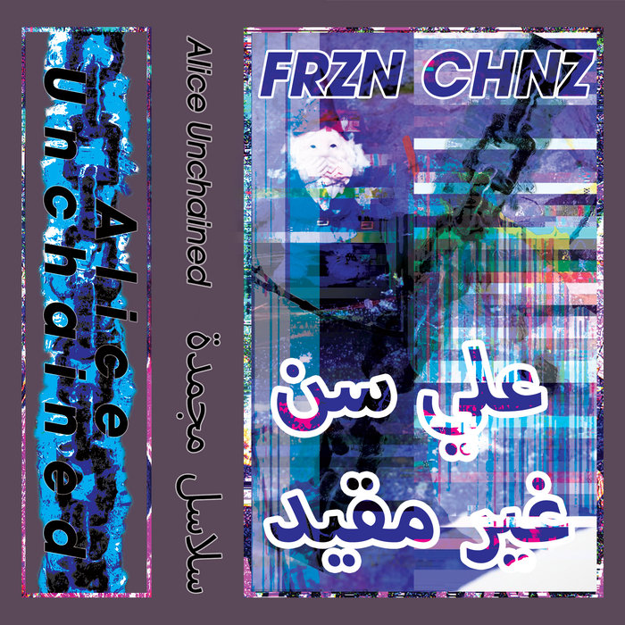 Frzn Chnz | Alice Unchained