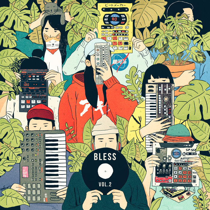 BLESS Vol. 2 | Various Artists | Inner Ocean Records