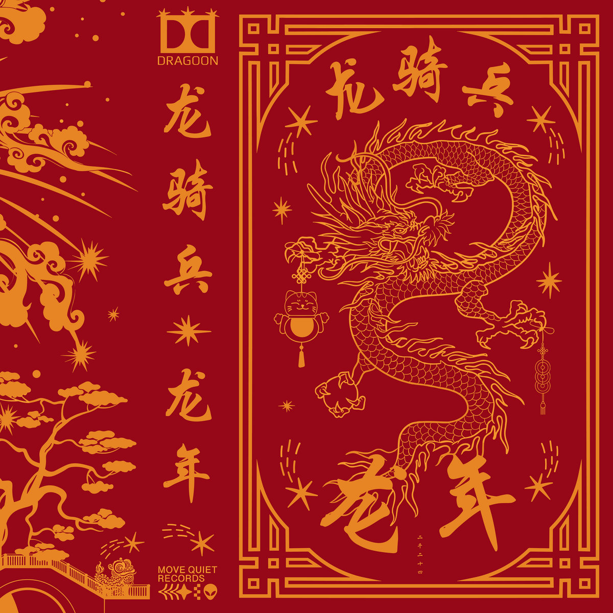 Year Of The Dragon | Dragoon