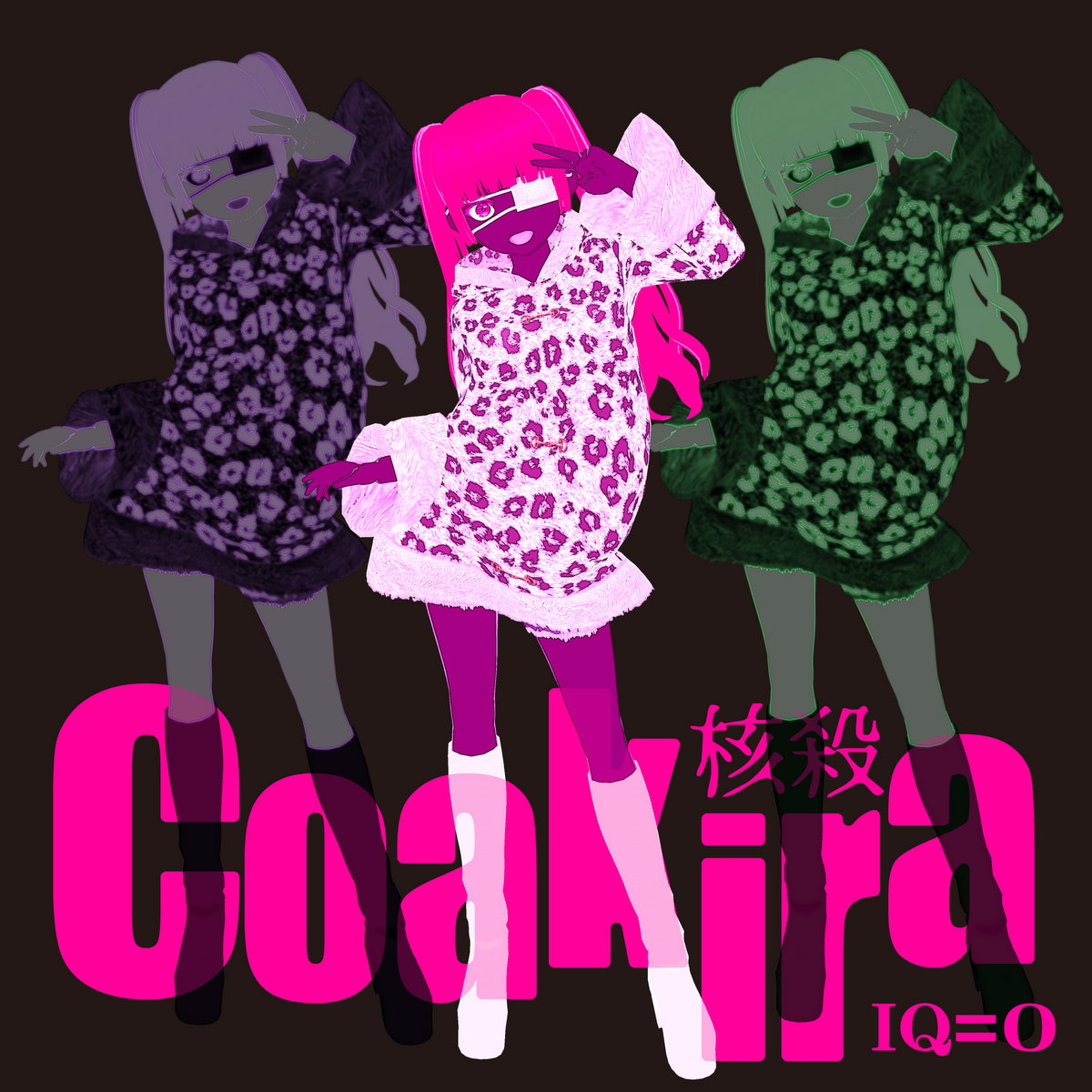 IQ=0 | Coakira | Fujimi Industry Records
