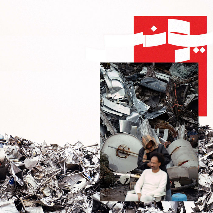 Do We Try Beyond The Edge? | Youniss