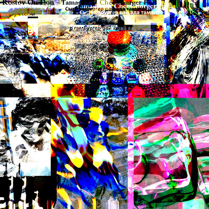 DJ Rostov On-Don - Tamagotchi Cheeseburger Hell (SCRI + PR#431 - 2018 ...