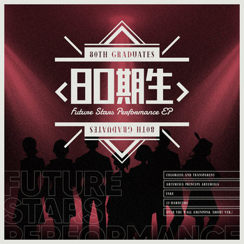 Music | Lost Frog Productions