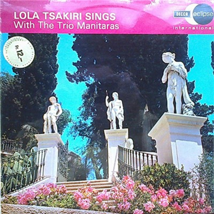 Lola Tsakiri Sings | Λόλα Τσακίρη