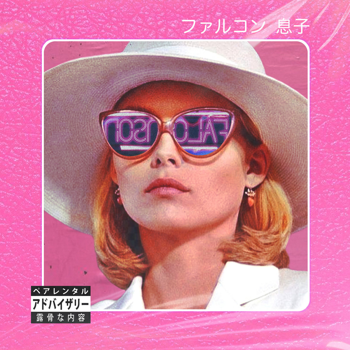 FalconSon | Daniel Son & Velour Falcons | Daniel Son