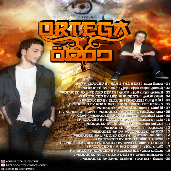 Dam3a - دمعة | OrTeGa