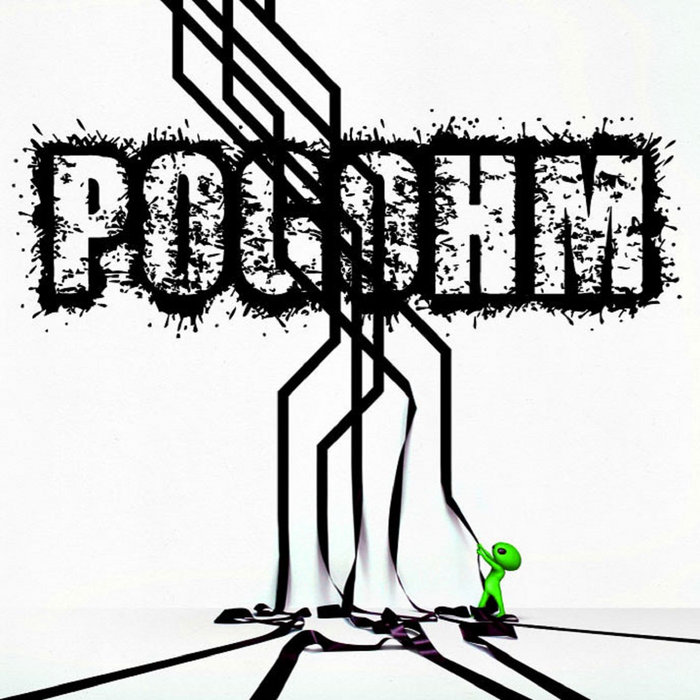 Alien Resistance | Pogohm