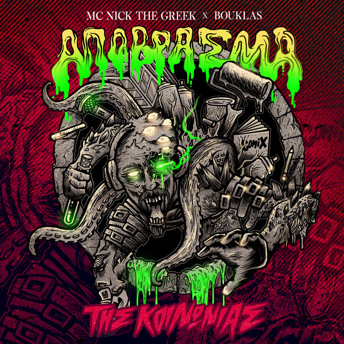 Απόβρασμα της κοινωνίας | Mc Nick the Greek x Bouklas | Blockade Records