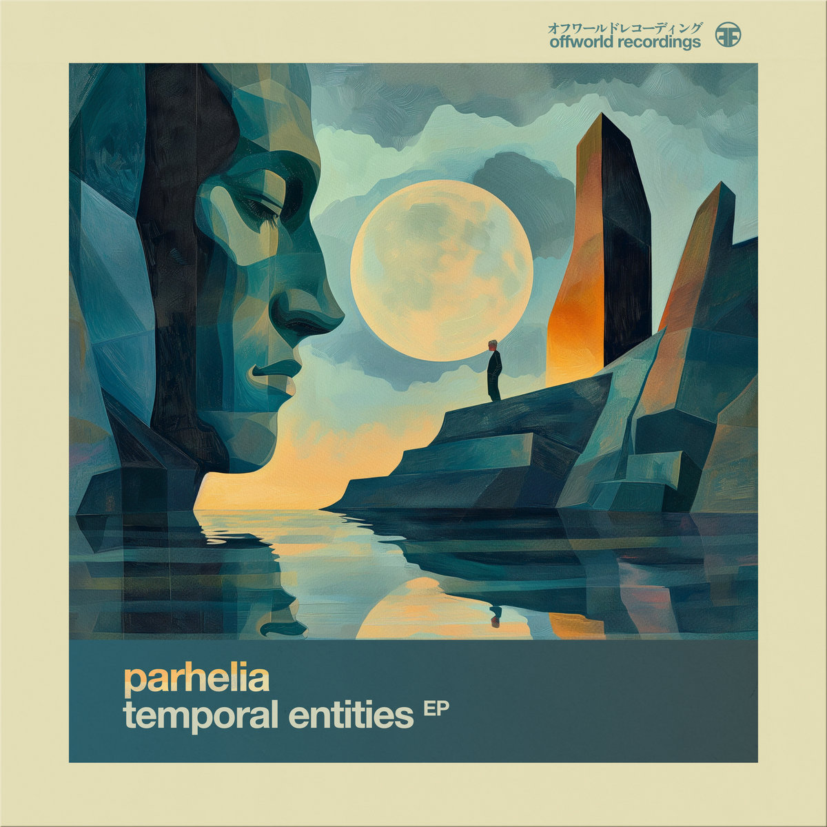 Parhelia - Temporal Entities EP (Offworld122) 22nd March 2024 | Offworld Recordings