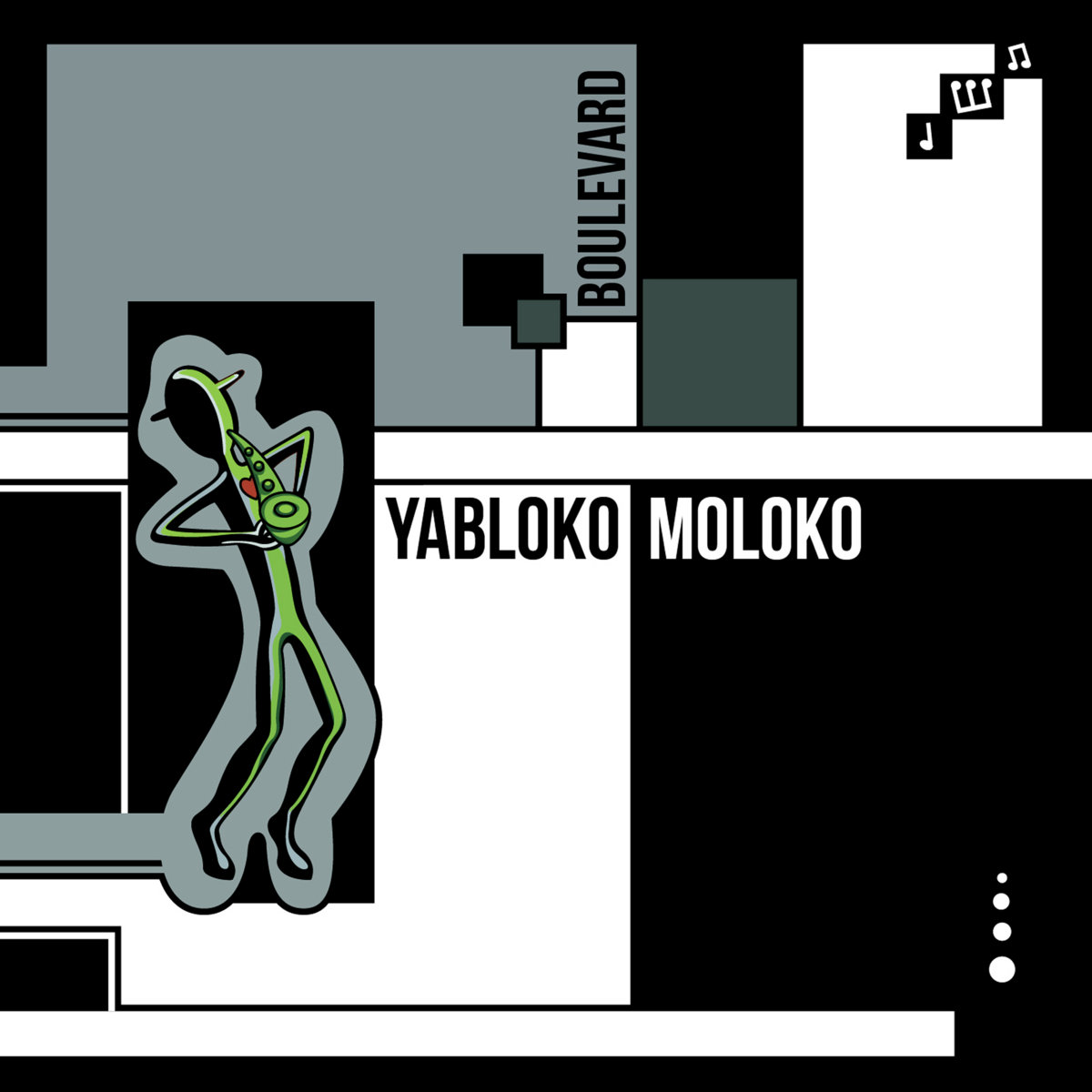 Boulevard | Yabloko Moloko