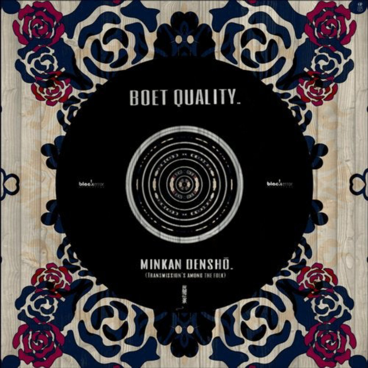 Boet Quality - Minkan Densho | Boet Quality | Black Error Recordings