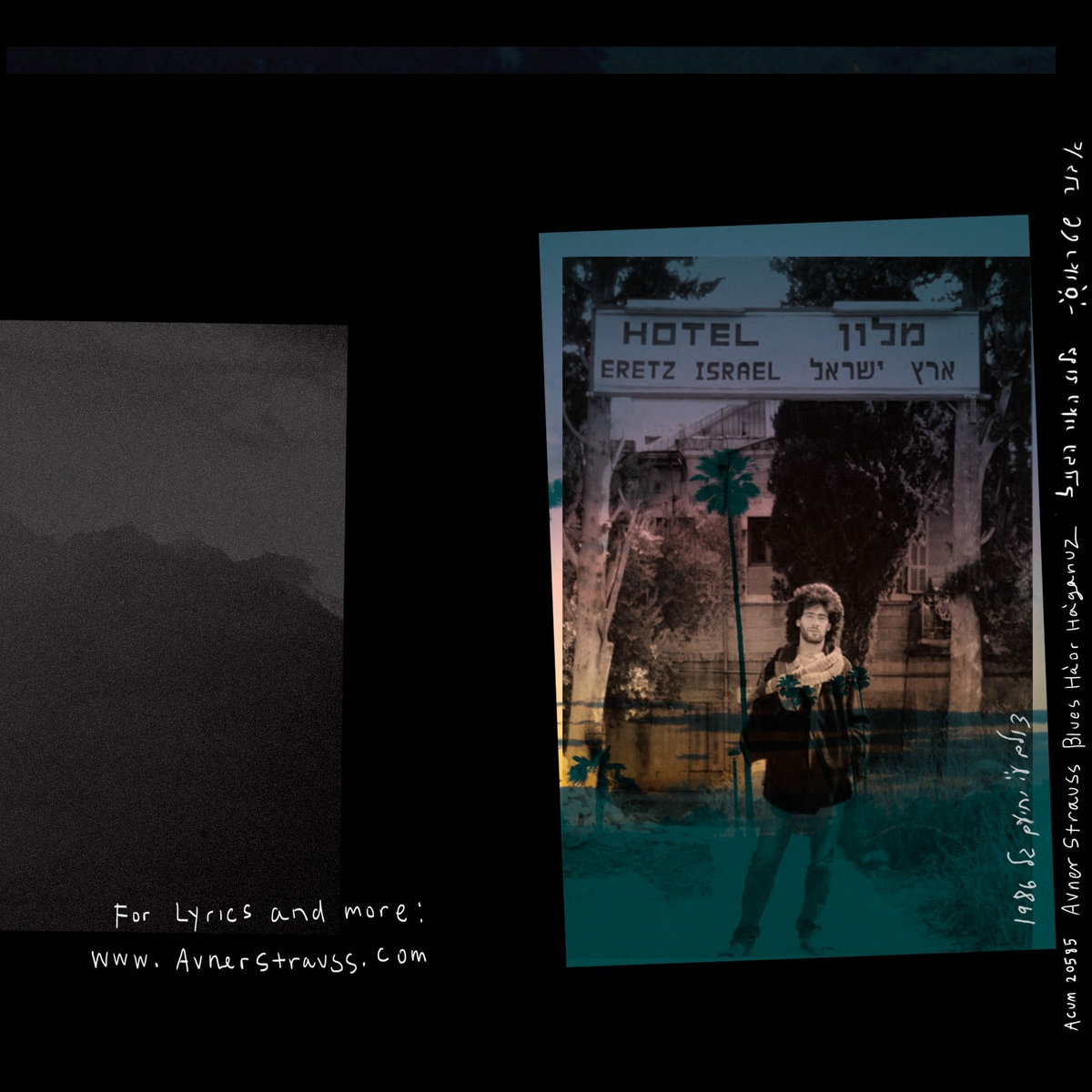 Blues Ha'or Haganuz Part 2 | Avner Strauss