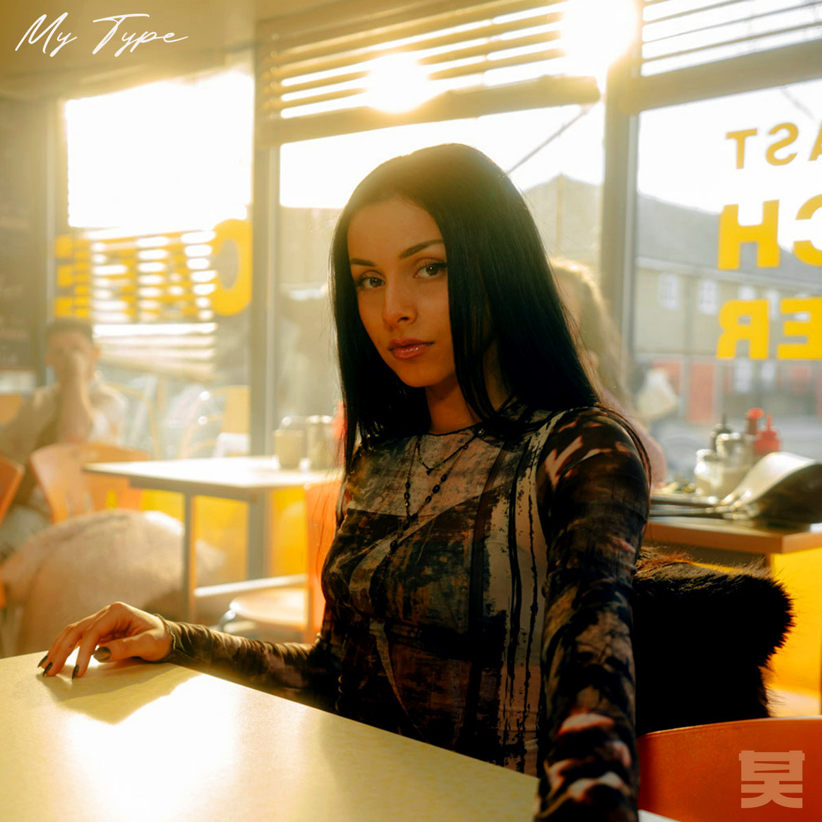 My Type ft. Dread MC & T-Man | Emily Makis & Dux N Bass | Shogun Audio