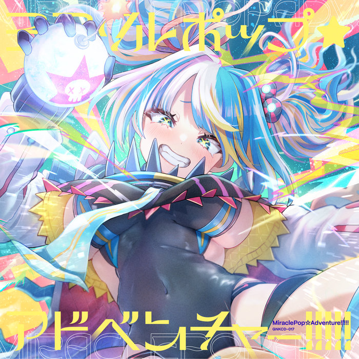 Sparkling Star feat. yukacco | DJ Genki | djgenki.net