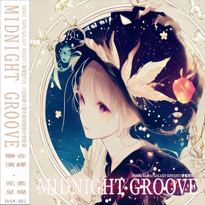 Midnight Groove | DENKI SAMA/Galaxy Knight/M20 | DENKI SAMA