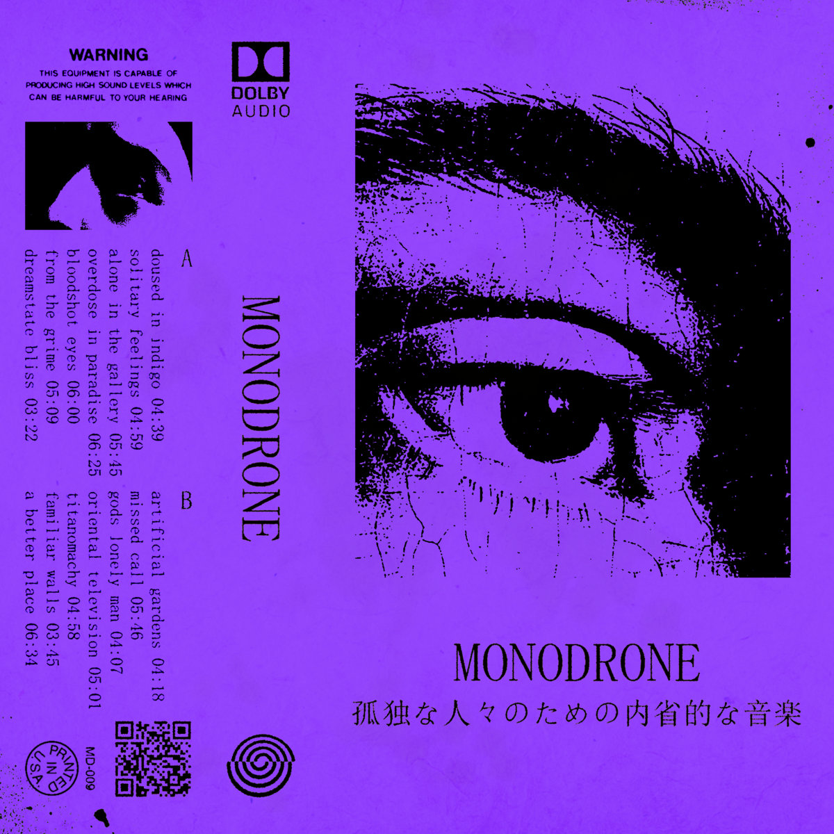 孤独な人々のための内省的な音楽 | Monodrone | NO PROBLEMA TAPES