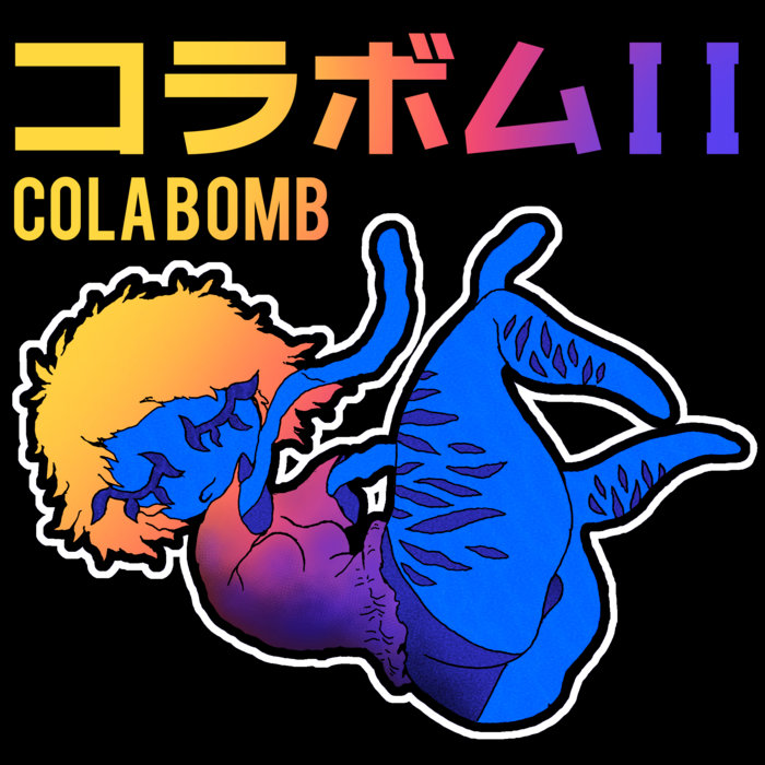 コラボムII | Cola Bomb