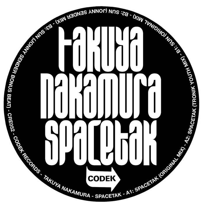 Nakamura Logo