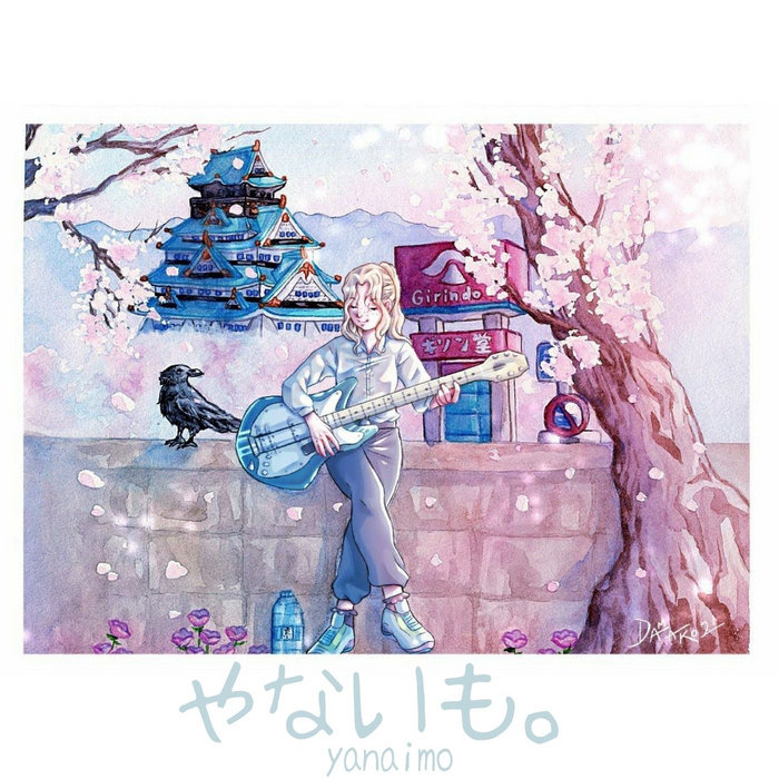 YANAIMO demos | yanaimo