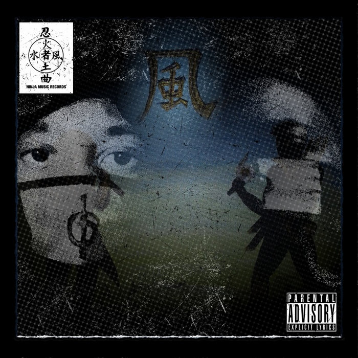 The Wind EP | Ninja Music Records | Ninja Music