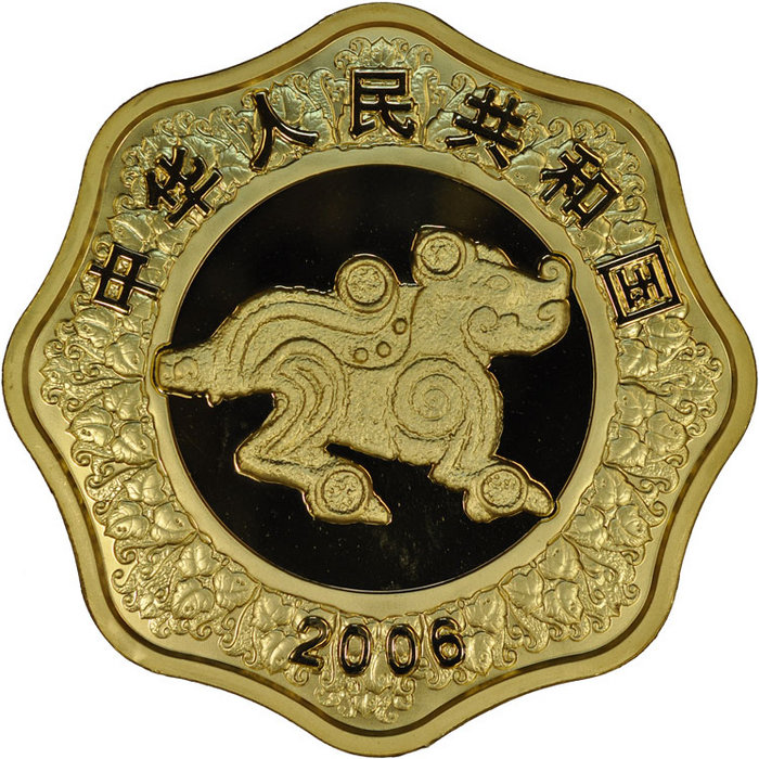 Dog Year, Afternoon | Ben Spiers