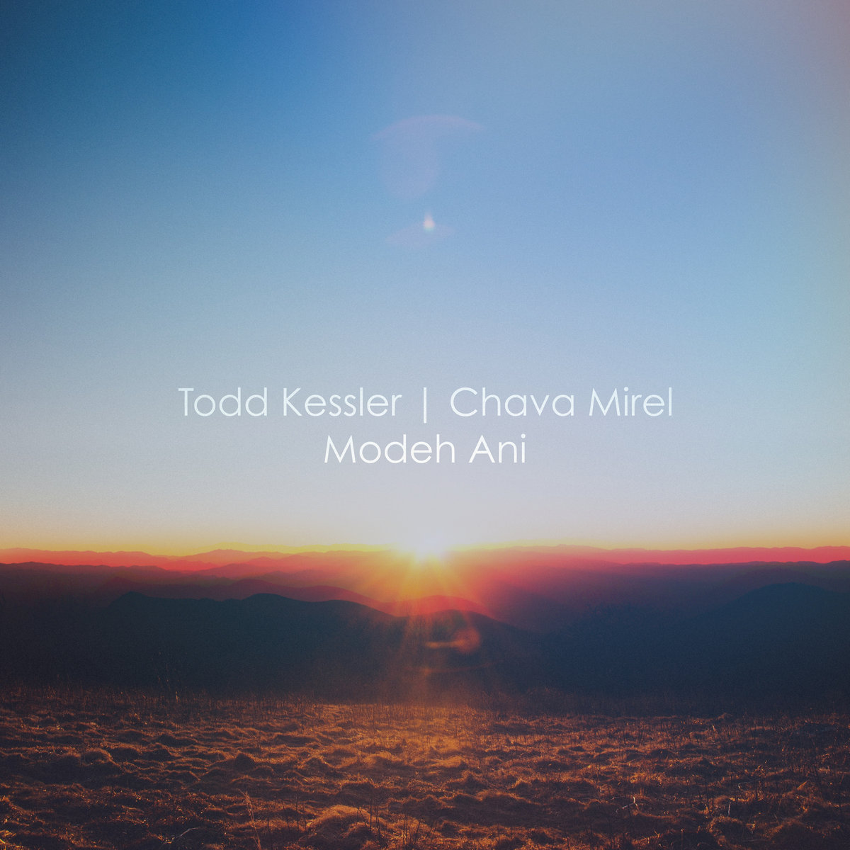 Modeh Ani (with Chava Mirel) | Todd Kessler & Chava Mirel | Todd Kessler