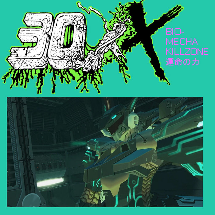 BIO-MECHA KILLZONE 運命の力 | 30XX