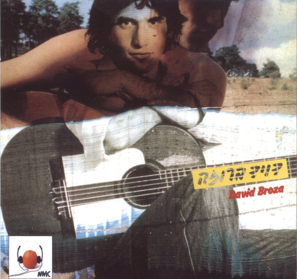 דויד ברוזה // David Broza | David Broza