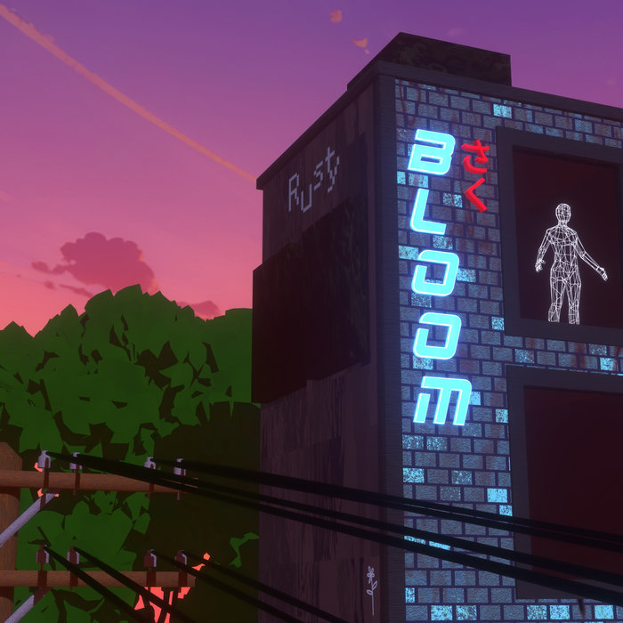 bloom | Rusty