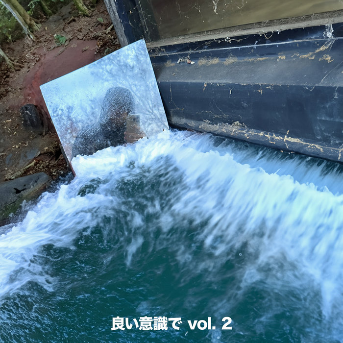 In Good Conscious Vol. 2 | Dug Jones