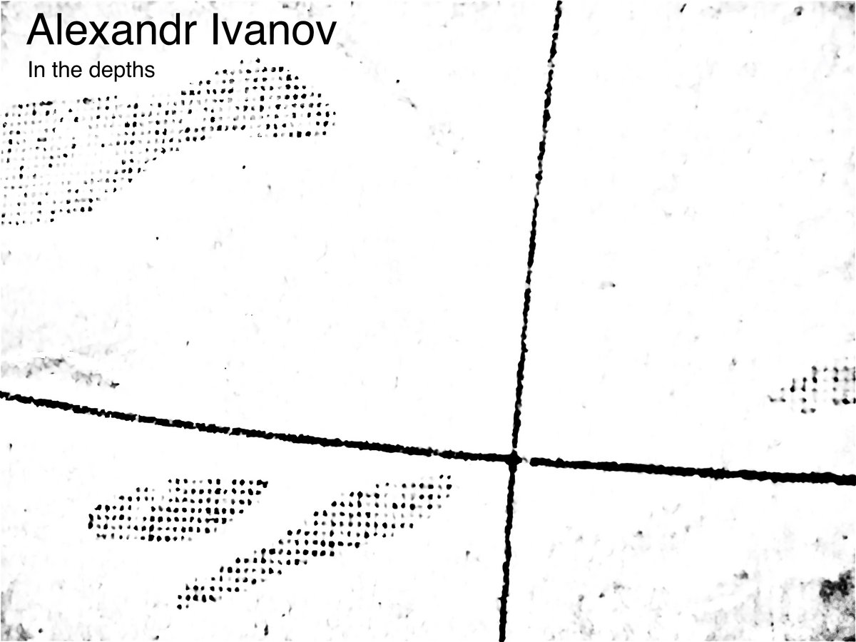 Alexandr Ivanov-In the depths | Alexandr Ivanov