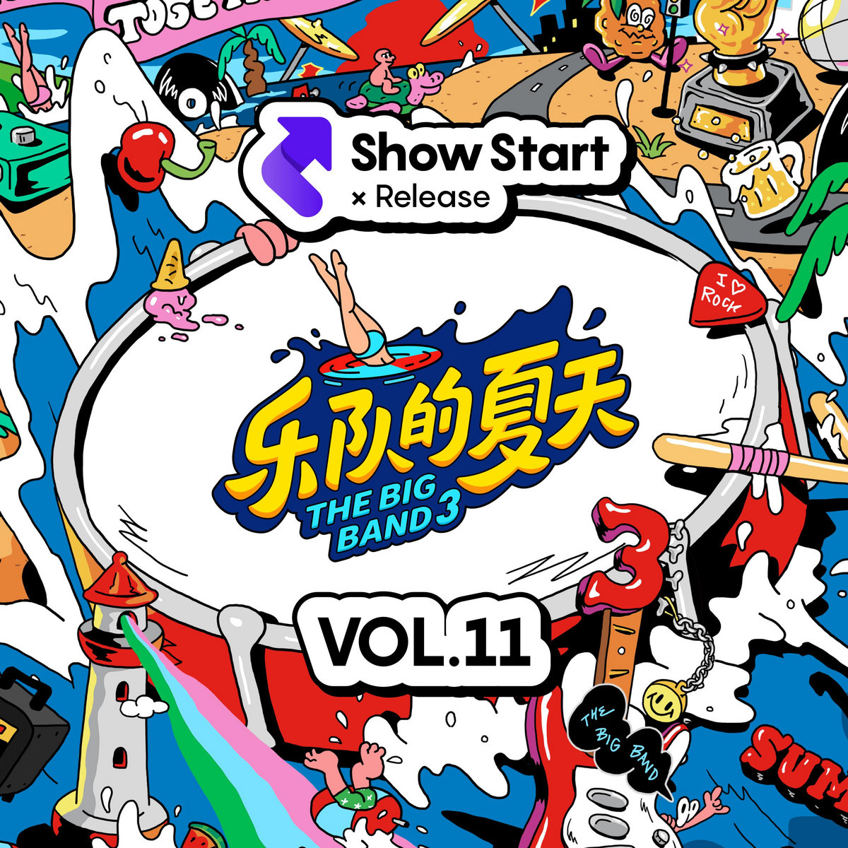 樂隊的夏天3 第11期 | Showstart-release