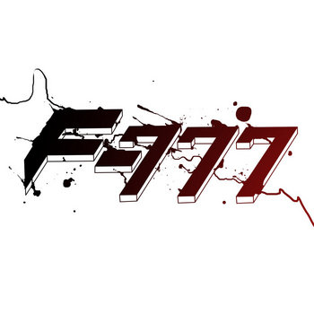 Music | F-777