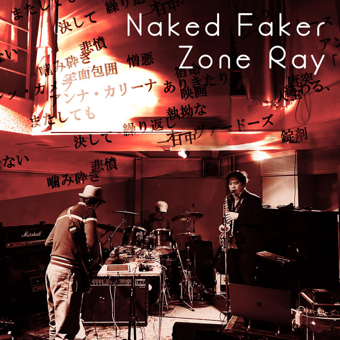 Naked Faker | Zone Ray | Rill Saionji