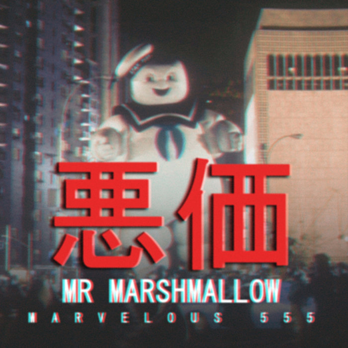 Mr.Marshmallow Album | Marvelous 555