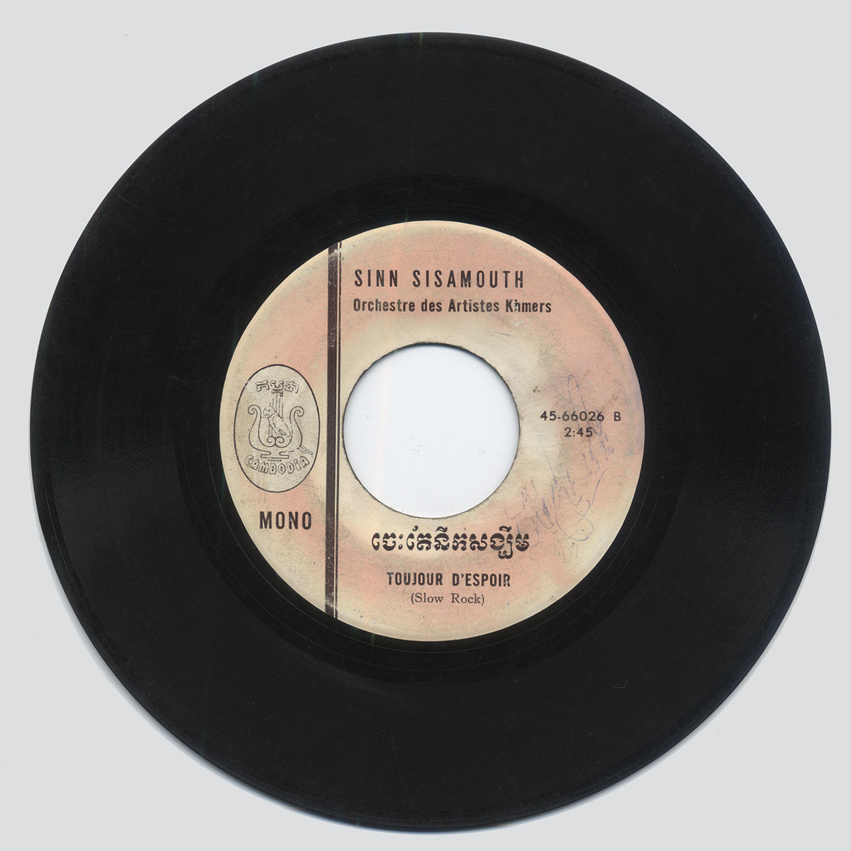 ចេះតែនឹកសង្ឃឹម (Ches Tae Noek Sangkheum) | Sinn Sisamouth