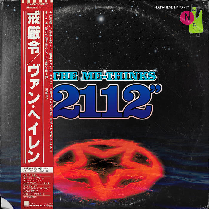 Rush Album Cover 2112